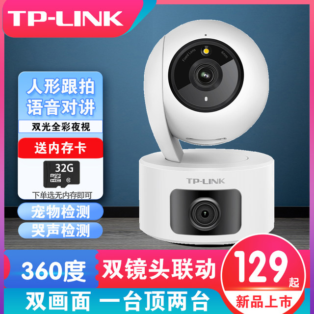 tplink camera home ultra-high-definition wireless 360-degree panoramic ...