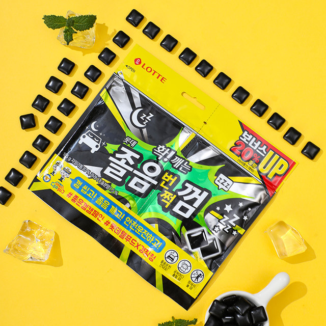 Lotte Sui Xing Gum imported from Korea, powerful cooling mint flavored ...