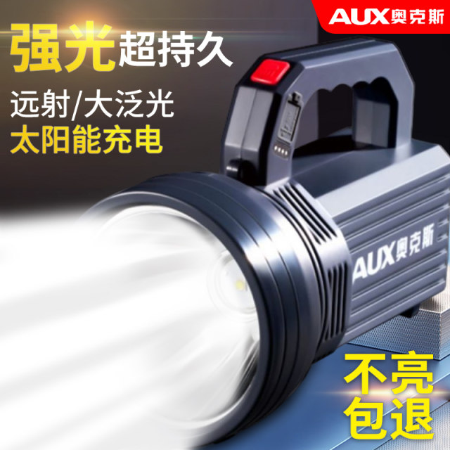 Oaks flashlight strong light rechargeable ultra-bright outdoor long ...