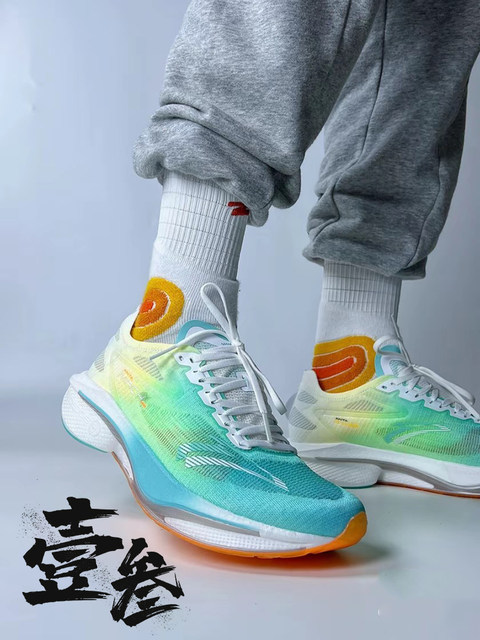 Anta Mach 4th Generation Pro men's nitrogen technology professional ...