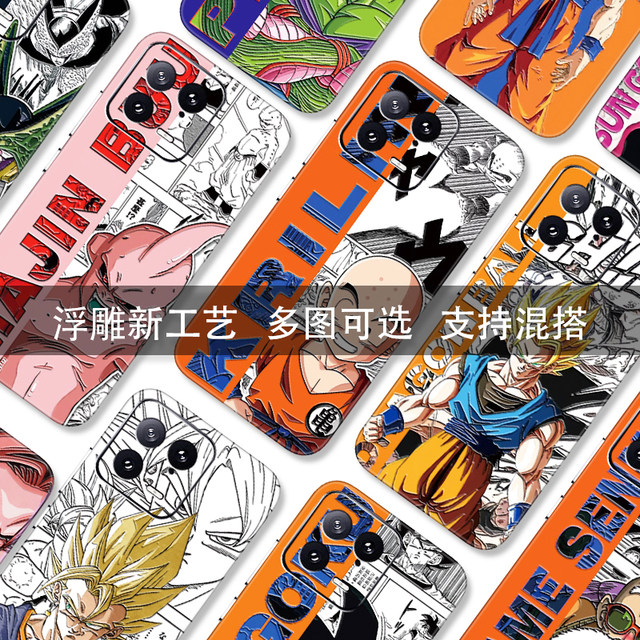 Customized Xiaomi 13Pro embossed back film 14 mobile phone full edge ...