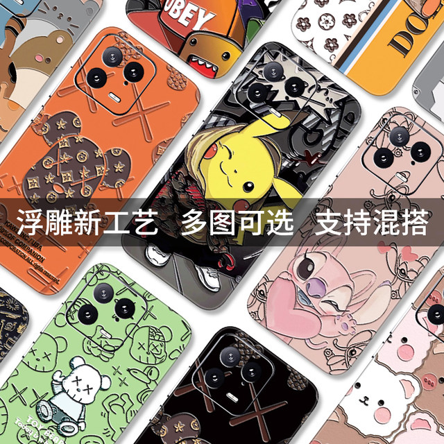 Xiaomi 13 embossed rear film 12s mobile phone sticker 11u film 10pro ...