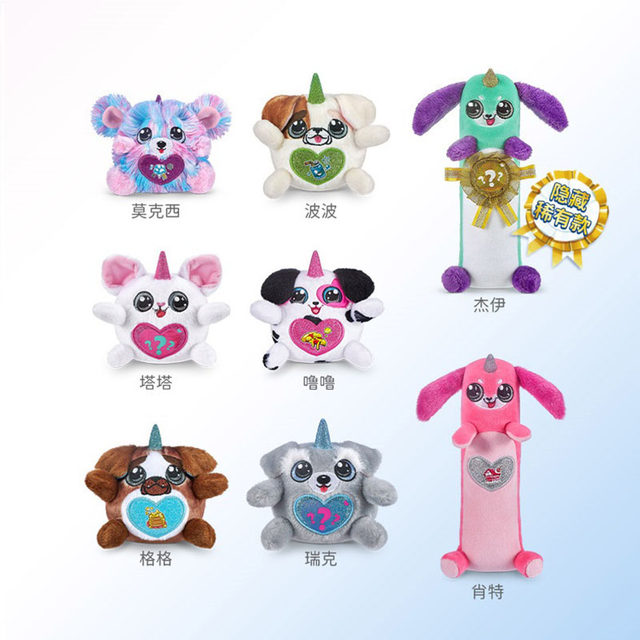 ZURU Dog Rainbow Unicorn Magic Surprise Egg Blind Box Rescue Children's ...