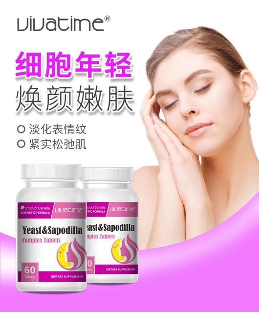 Time Key Vivatime Vitamin Complex Tablets Firming Skin, Rejuvenating ...
