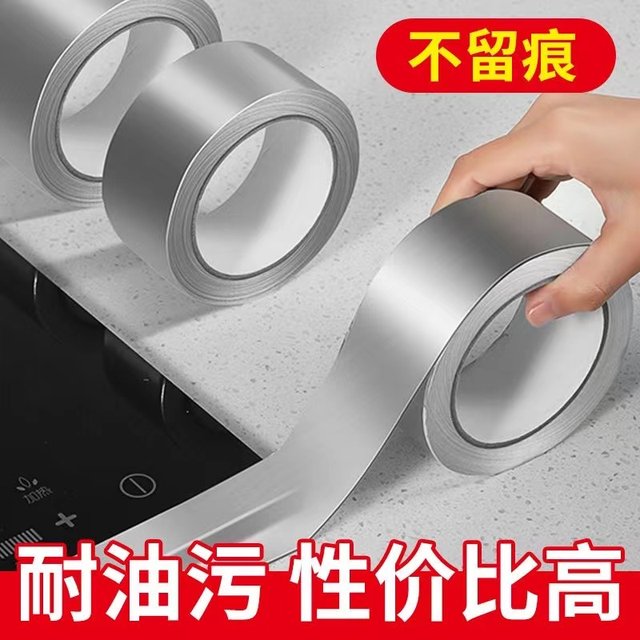 Kitchen stickers are oil-proof, waterproof, and high-temperature resistant, aluminum foil paper ...
