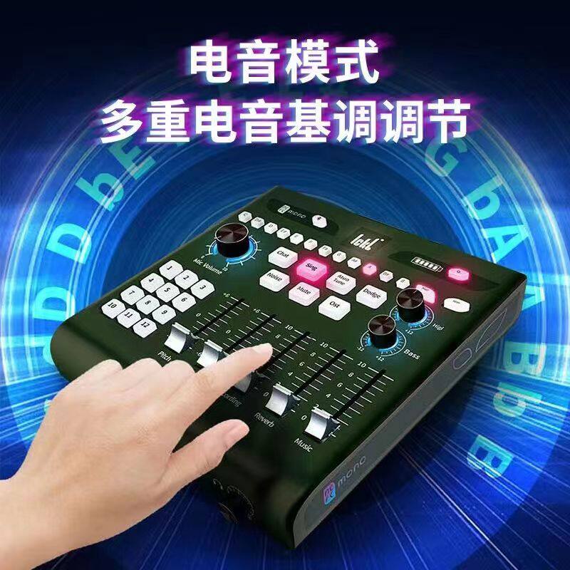 Ickb Mono Sound Card - Mobile Phone Computer Live Singing Microphone Equipment Set