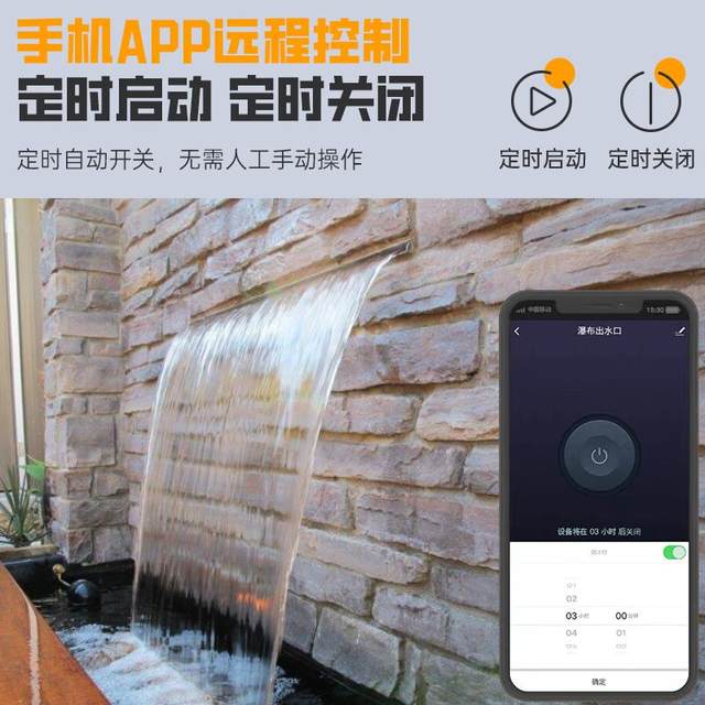 Stainless steel waterfall outlet, curtain wall, water wall, water tank ...