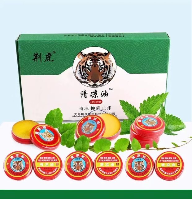 Wind oil essence summer large bottle mosquito repellent antipruritic ...