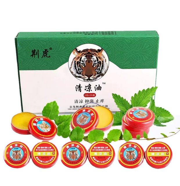 Wind oil essence summer large bottle mosquito repellent antipruritic ...