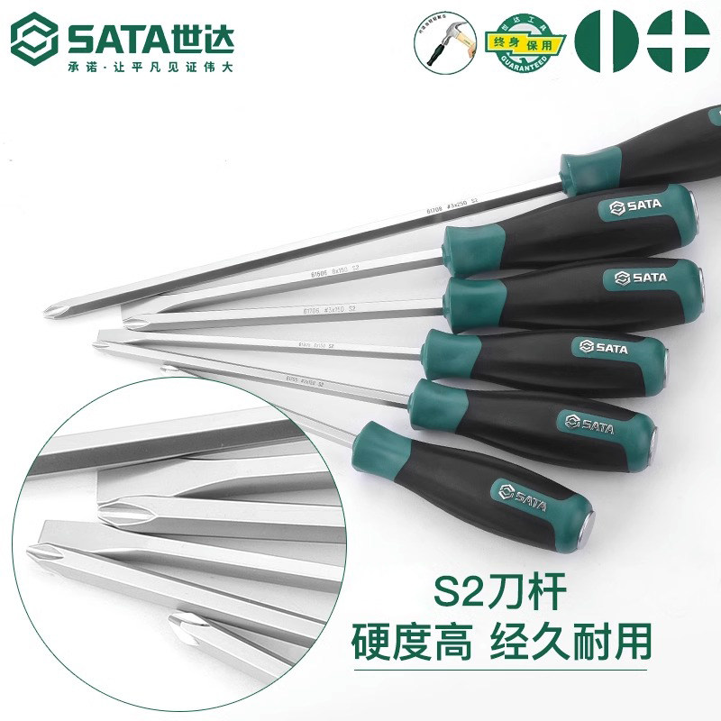 Shida Cross-Shaped Screwdriver, Ultra-Hard Industrial-Grade Screwdriver ...