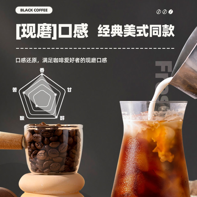 Moodles 100 cups of American pure black coffee instant 0 fat-free ...