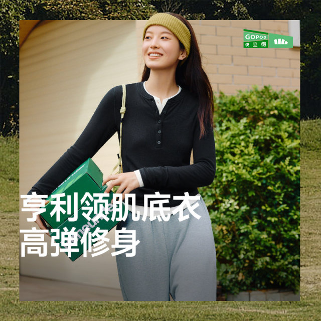 SF026 women's versatile bottom thigh neck bottom trouser shirt SF026 ...