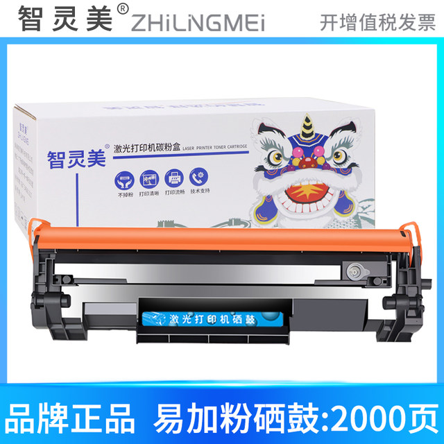 Suitable for HP M30w toner cartridge CF247AM28w/aM15w/aM17w ...