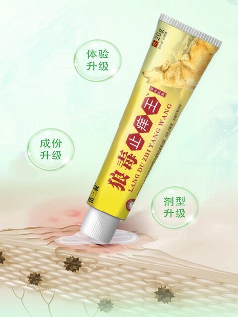 Wolf poisoning and itching Fast grass fungus king's skin dry and itchy ...