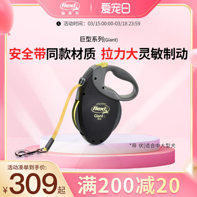 Fleei flagship store Germany Flexi giant dog telescopic traction rope ...