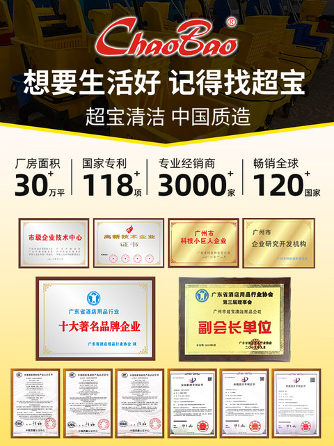 Chao Bao CB-130 Multi-Functional Washing Machine Small Waterfront ...