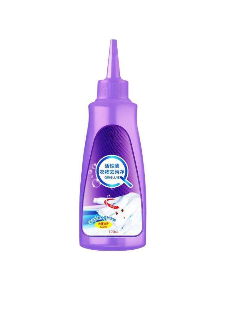 Active Enzyme Stain Remover - Oil Stain & Yellowing Removal