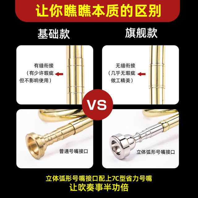 Trumpet instrument Student Young Pioneers Honor Guard Charge Bugle ...