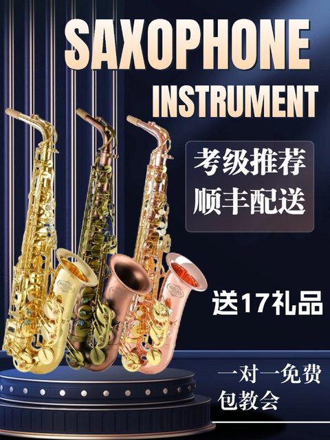 Saxor tube musical instrument lower E -tune, sound Saxor Electric ...