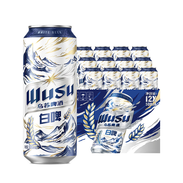 Wusu new white beer 500ml*12 canned beer whole box wholesale