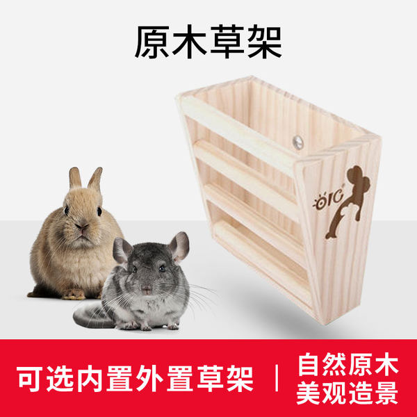 Rabbit Grass Frame - Anti-Waste Grazing Artifact For Small Pets | Jolly ...