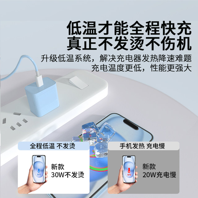 励顿适用苹果15充电器线iPhone16手机typec数据线14promax充电线13/12plus快充PD30W平板ipad通用20W一套装