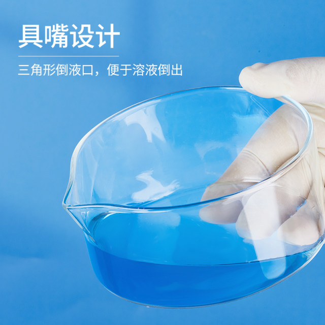 Xiangbo glass crystallization dish laboratory high borosilicate ...