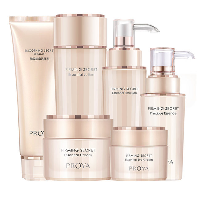 PROYA Firming Muscle Set Skin Care Products Anti-Wrinkle Lightening ...