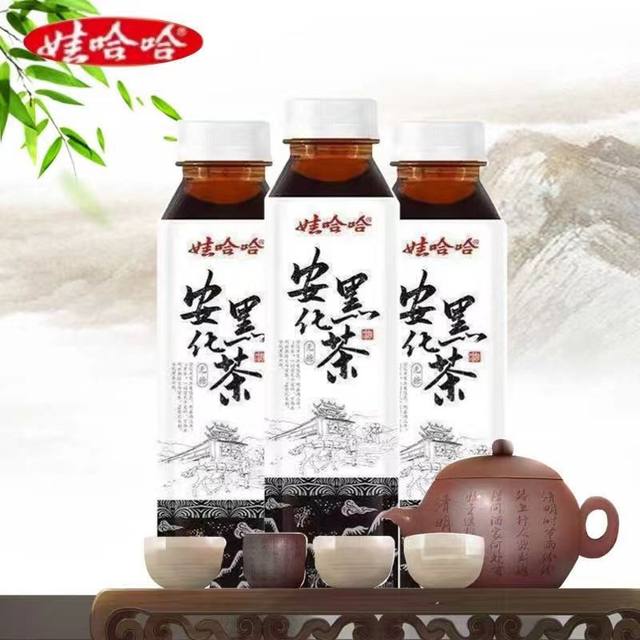 Wahaha Uncovered Sugar Tea Drink Dahongpao Oolong Tea Jasmine Tea Low ...