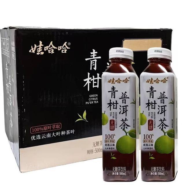 Wahaha Uncovered Sugar Tea Drink Dahongpao Oolong Tea Jasmine Tea Low ...