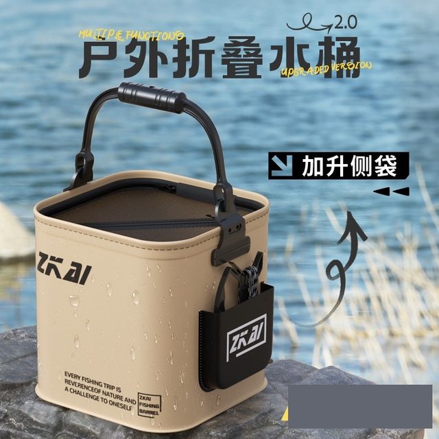 Blocking the barrel multi -function can fold the fish barrel road, the ...