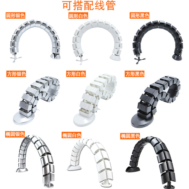 Wire trough under desk desk U-shaped hanging wire trough under desk ...