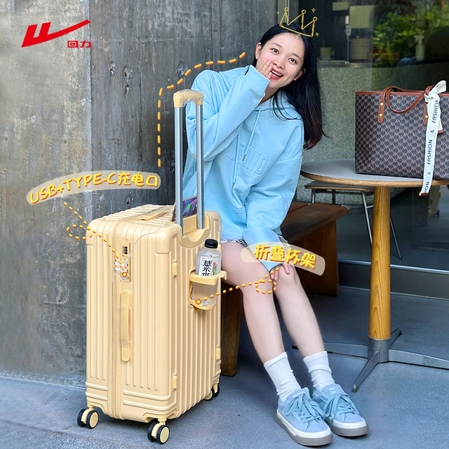 Pull back suitcase women's large-capacity trolley case multi-functional ...