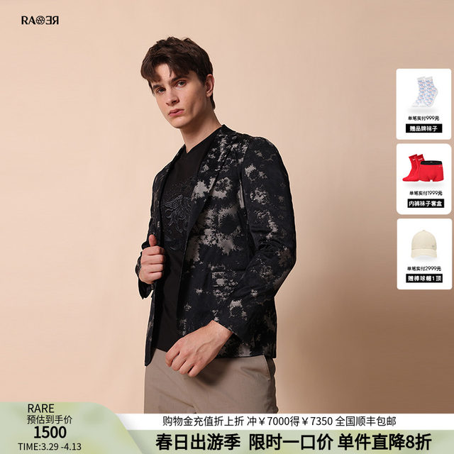 RARE Weiya men's clothing, spring and autumn new style men's tie-dye ...