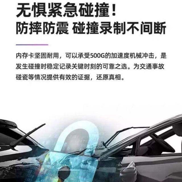 Changan third generation CS75PLUS memory card driving recorder special TF card suitable for ...