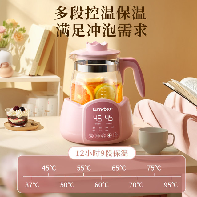 Healthy pot multi-functional home small office tea maker teapot ...