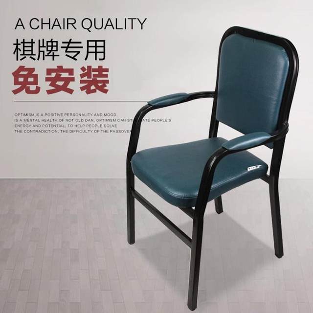 Mahjong chair chess and card room special chair cushion back chair home ...