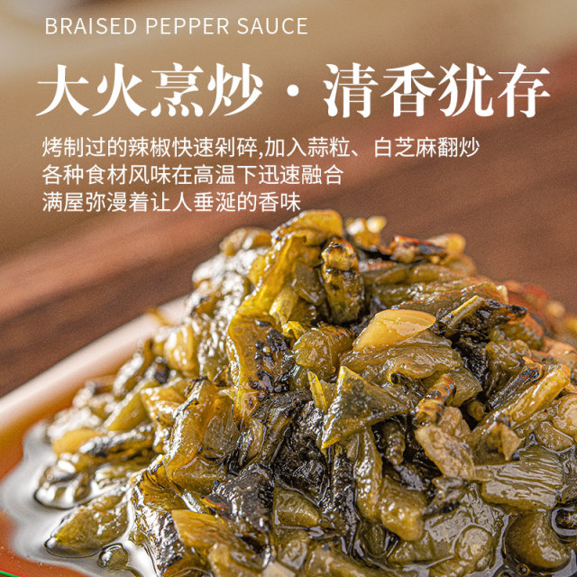 Garlic Chili Sauce Burning Chili Sauce Sichuan Hunan Specialty Chopped Pepper Sauce Sichuan ...