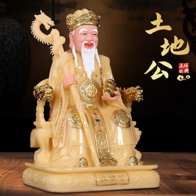 Earth God Statue Earth Goddess Statue Decoration Household White Marble ...