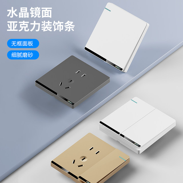 International electrician type 86 concealed switch socket panel one ...