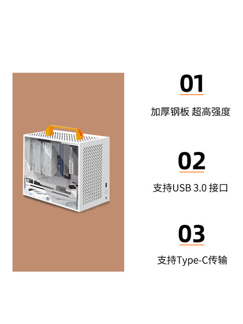 Baozi Xingren A59 compact ITX chassis white small portable portable ...