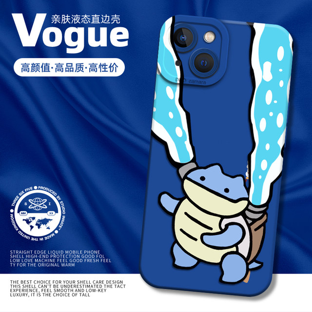 Pokémon mobile phone case suitable for Apple 15promax new iPhone14 ...