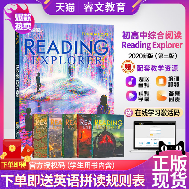 Original imported reading explorer 3rd edition F1 2 3 4 Level 5 National Geographic NGL Primary ...