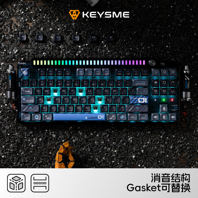 KeysMeLunar01 spacecraft customized mechanical keyboard wireless three ...