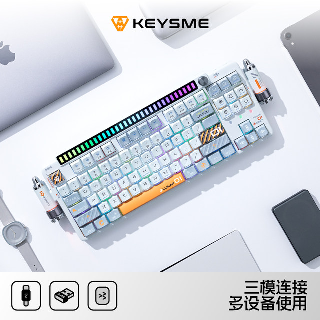 KeysMeLunar01 spacecraft customized mechanical keyboard wireless three ...