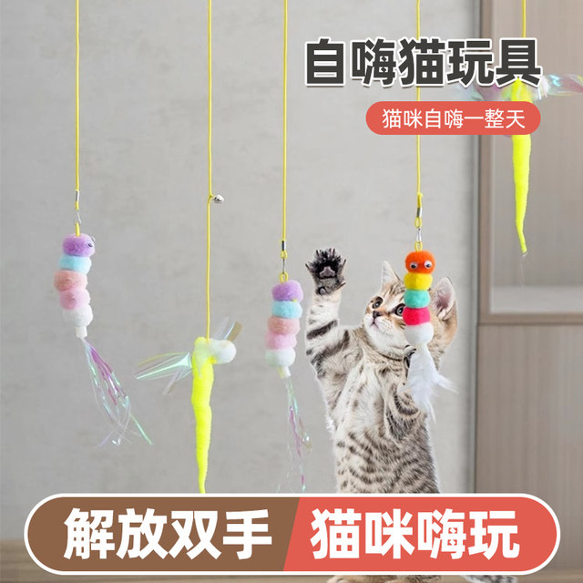 Cat toys self-exciting and hanging door swings and biting cat stick ...