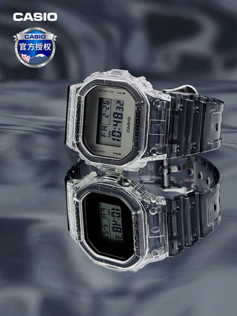 Casio Watch Male GSHOCK Ice Delica's Tough Tough Cube Official Genuine ...