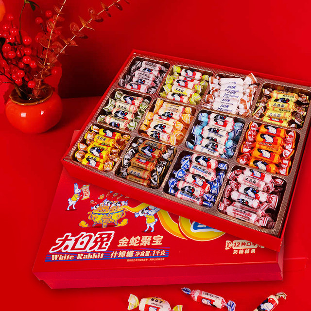 White Rabbit Milk Candy Golden Snake Treasure New Year Gift Box Twelve ...