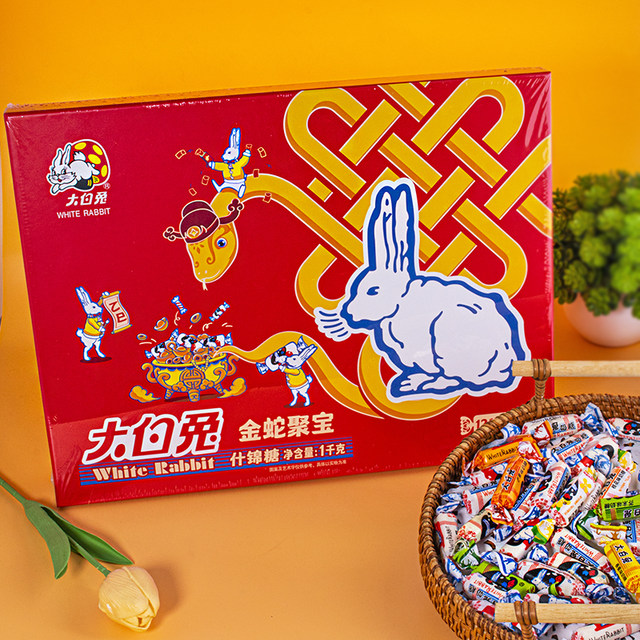 White Rabbit Milk Candy Golden Snake Treasure New Year Gift Box Twelve ...