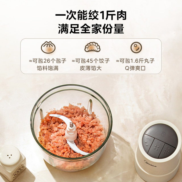 Midea meat grinder household fully automatic multi-functional electric ...